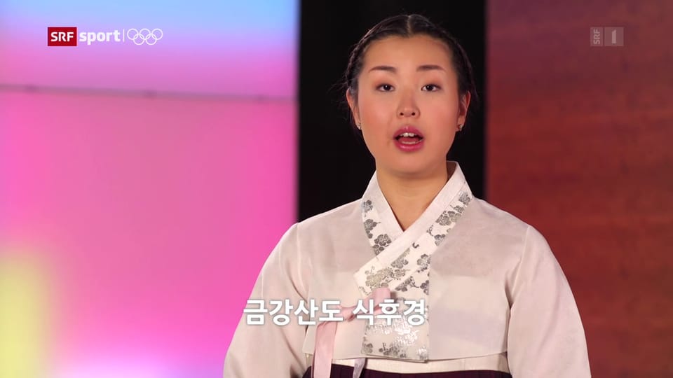 Koreanische Lebensweisheiten mit Bomi Song - Chaempieon - Play SRF