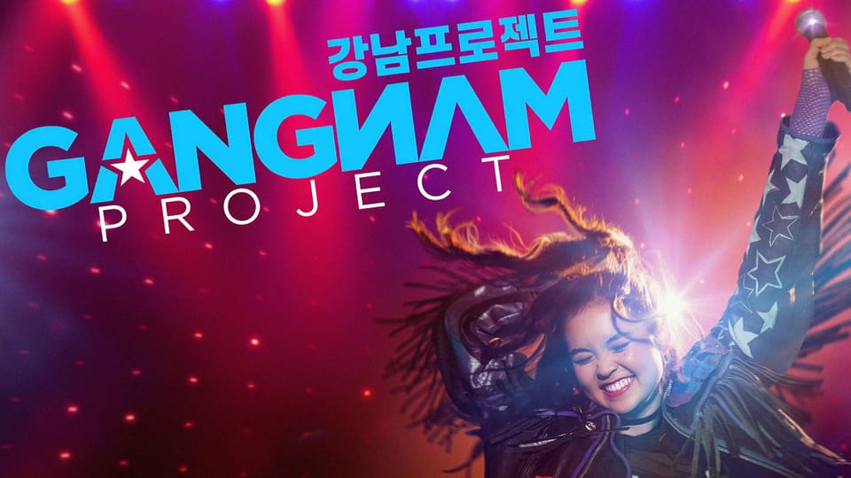 Gangnam project - Play RTS